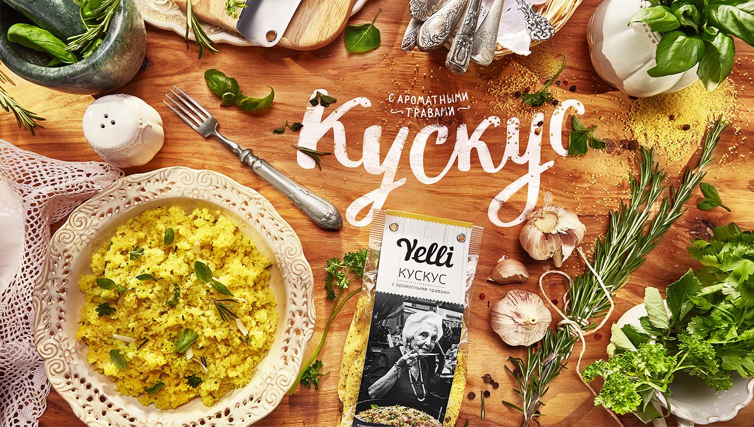 Впечатляющая реклама Yelli
