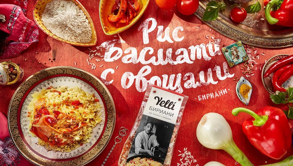 Впечатляющая реклама Yelli