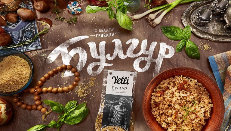 Впечатляющая реклама Yelli